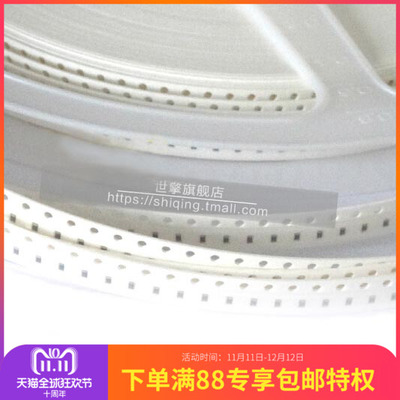 世擎 贴片电容 0603 10UF 10v 106M/Z X5R (1000祇)