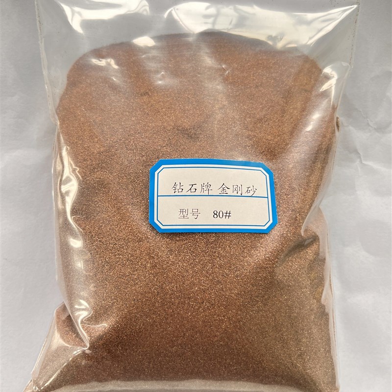 天然磨料金刚砂乐山钻石牌石榴石磨料微粉精微粉研磨材料粗沙抛光