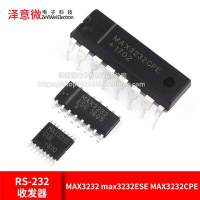 MAX3232ESE /CPE CSE SP3232 RS-232收发器SOP16/DIP16/TSSOP16