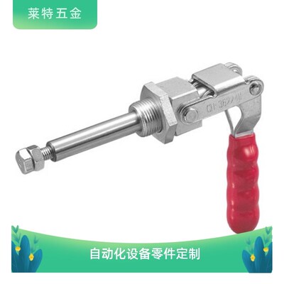 推拉式快速夹具C-LD-36202M肘夹C-LD-36204M工装夹钳 替WDC36224M