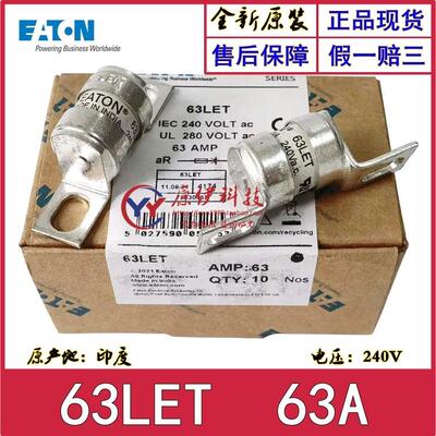 美国伊顿EATON BUSSMANN保险丝 BS88:4熔断器 63LET 63A 240V