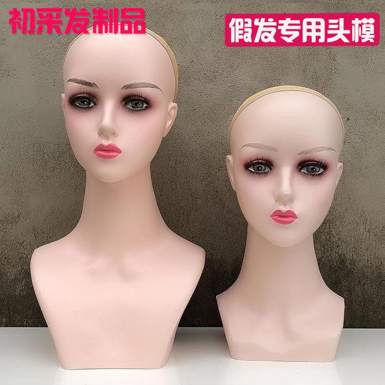 新款假发专用人头模型 彷真人半身模型头 展示假发模特头支架 女