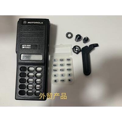 M对讲机配件MTX838 MTS2000 MTS5500面壳 对讲机外壳