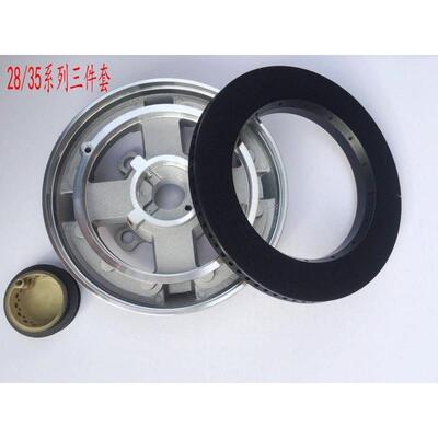 适合帅康燃气瓦斯竈配件分火器QA-28-B02 B03 G0235G铜芯火盖炉头