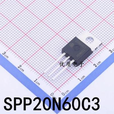 原装 SPP20N60C3 TO-220 20N60C3 场效应三极管 SPP20N60C3