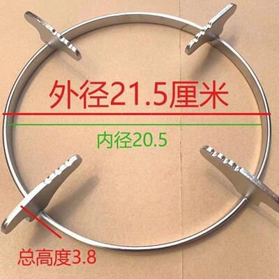 ITB81A台式瓦斯炉配件炉架瓦斯液化气瓦斯炉支架锅21.5cm四龙
