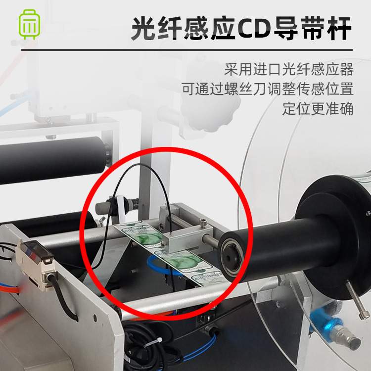 联腾 LT-80圆瓶贴标机不干胶半自动圆瓶贴标机气动自动商标贴标机