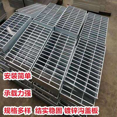 现货热WFN镀锌格地网格栅网镀锌钢板人工水护树洗房车地网格板
