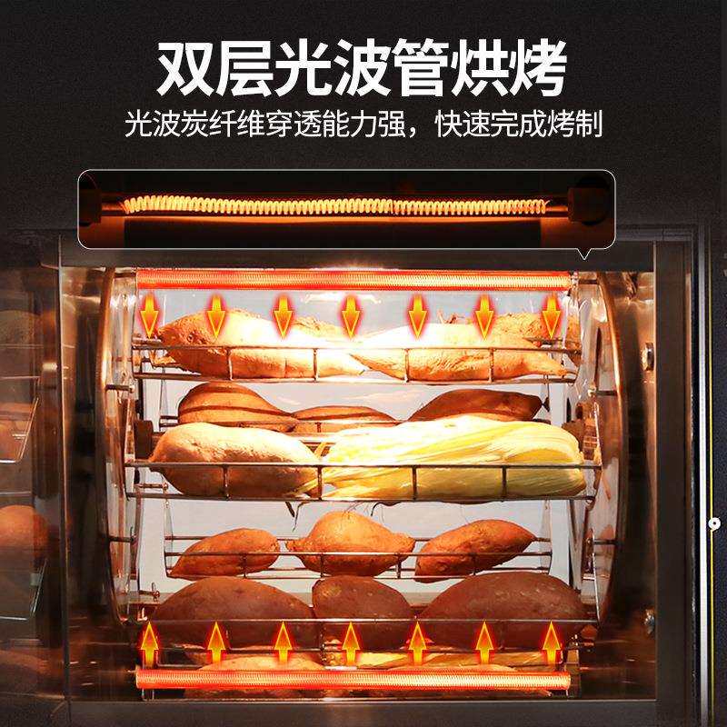 工厂烤红薯机全自动烤地瓜机番薯机商用电热玉米炉子土豆烤箱