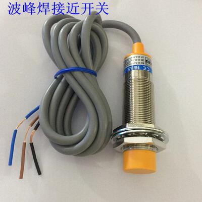波峰焊喷雾感应器三线 接近开关24V金属接近感应开关CDD-11N 40N