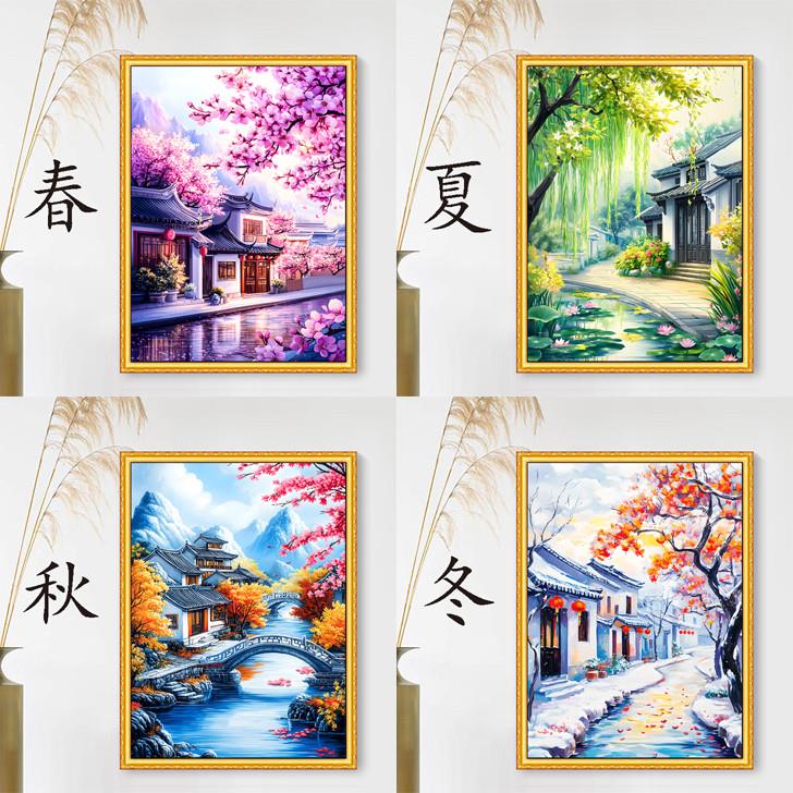 定制款J春夏秋冬四季风景十字绣套件自己绣满绣大格四股线