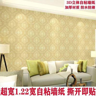 防1.2米宽加厚自粘墙纸防水潮49131卧室客厅贴壁纸3自D立体彩墙贴