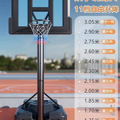 篮球架投篮童外可AFV移动标准升降投篮框架家用室内户儿外篮筐篮