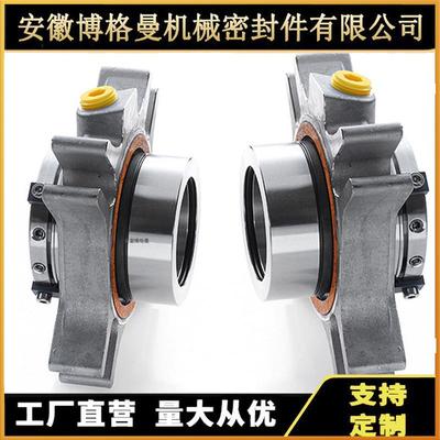 AC机AR1TEX-DNH/5机械密封双端面集装式0械密封