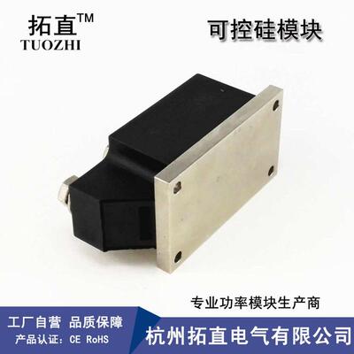 500A可控硅MFC500-16 MFC500A1600V MFC500A晶闸管模块全新包邮
