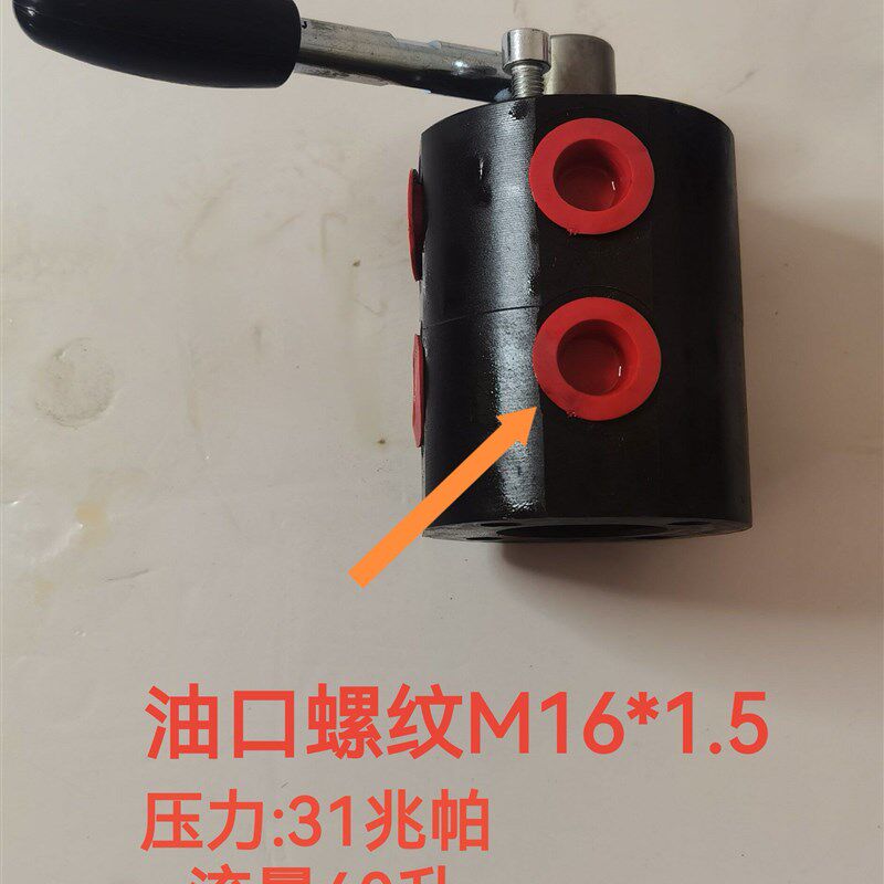 热销两位六通二进四出换向阀平地机手转阀挖土机手动液压卷扬机转