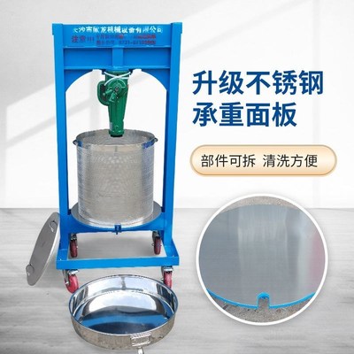 不锈钢压榨机商用压酒糟机手动千斤顶榨油机压蜂蜜葡萄石榴榨汁机
