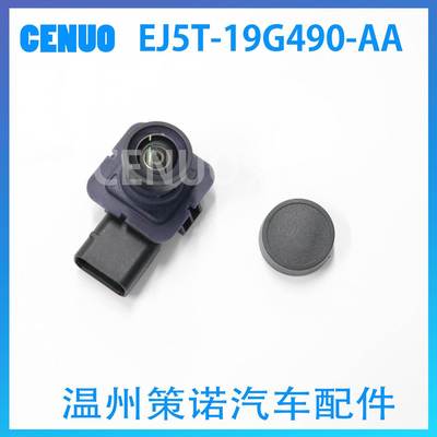 EJ5T-19G490-AA倒车摄像头EJ5Z-19G490-A适用福特 Escape2013-16