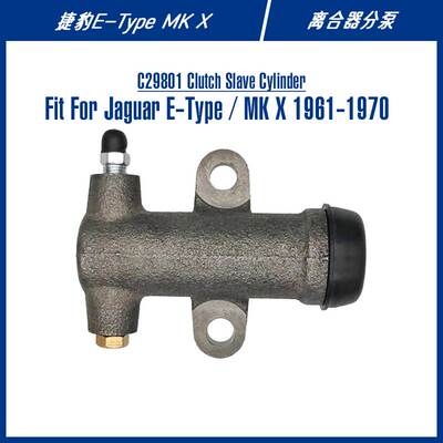 C29801 Clutch Slave Cylinder For E-Type MK X 离合器分泵