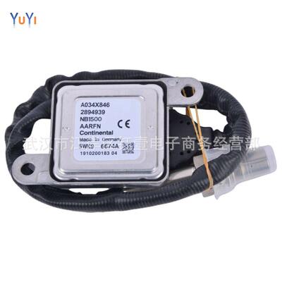 跨境NOXSensor汽车氮氧传感器5WK96674A28719782894939卡车