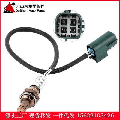 现货氧传感器 22690-2A010 22690-2A000 跨境热供