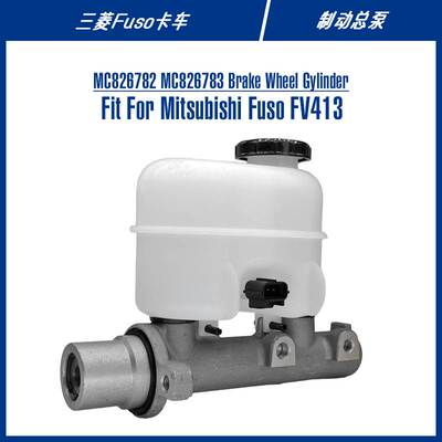 4L3Z2140AB Brake Master Cylinder Fit For F150 LOBO 刹车总泵