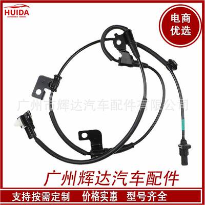 适用于12-16起亚远航左前车轮速度传感器ABS传感器 59810-4C000