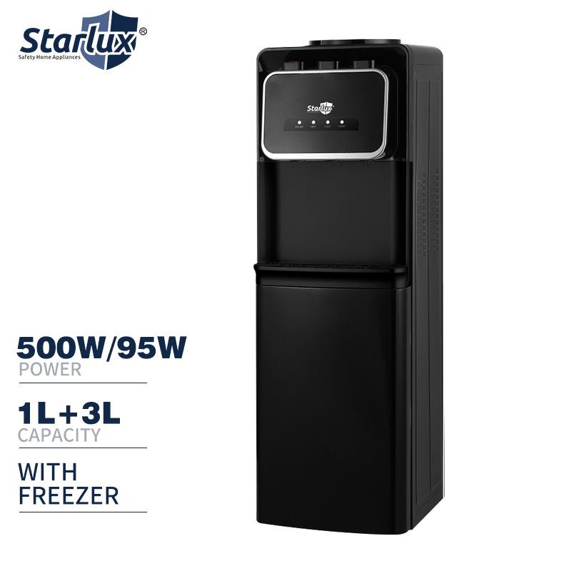 Starlux直饮水机商用开水器立式管线机家用过制冷立式饮水机