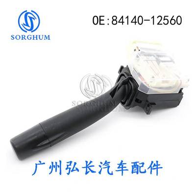 适用于丰田汽车配件转向灯大灯控制开关 84140-12560