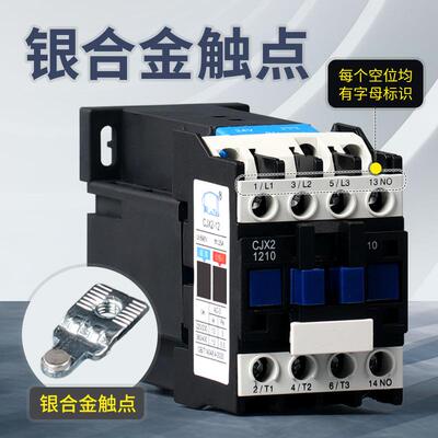 CJX2-1210Z181025Z310625Z直流接触器EXA24VD12VC0V48V2620V