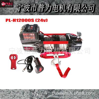 宁普力电动绞绞盘12000磅合成波绳SGE改装四轮驱改野汽车越车盘机
