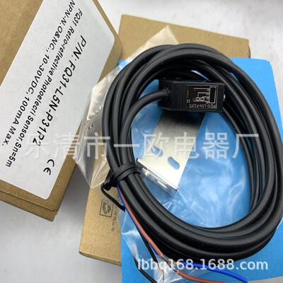 光电开关5F-Q31-LN/L5P-P31P2FQ31-PL5D-P56704412FQ31L5D-P51P2-