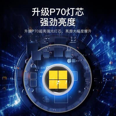跨境能p70手电筒外可充电led远射小便携变焦家用户多10062625功DL