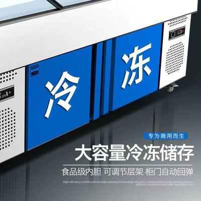 阶梯展示柜台捞鲜海鲜冰烧烤点菜柜串串商用双温TUG凉菜水保果三