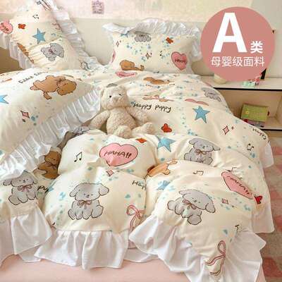 类床上用品四件套纯全棉A棉新款被罩套床单被床笠学生LKJ宿舍三件