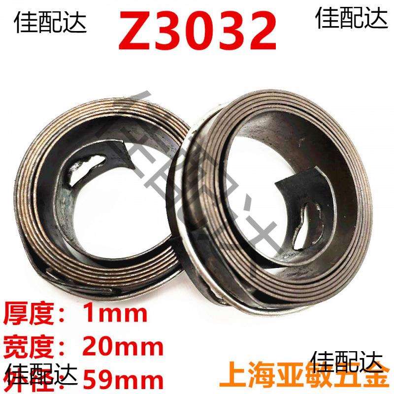 0010钻床摇臂钻床弹簧32Z05弹簧10z330z340z3932摇臂钻0x弹其他