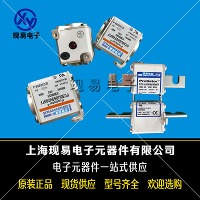 罗兰PC30UD69V450A A300403 PC30UD69V500A B300404原装熔断器