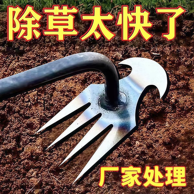除草耙子锄草松土拔草神器连根挖