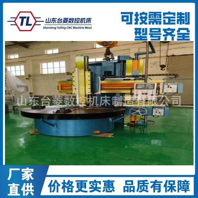 供应C5131数控立车5112S数控立车立车双立柱立车