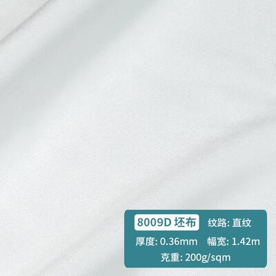 硕源原料80拭09D吸除尘水无尘8009D坯布高光板擦不掉超屑细纤维坯