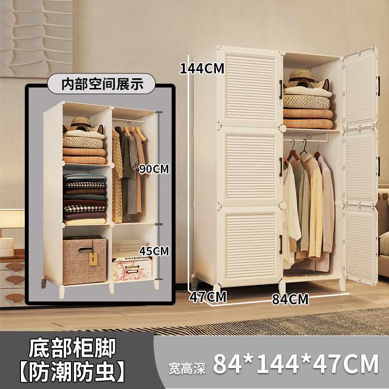 简易衣柜家用卧室出租房用组装塑料加粗加固收纳柜网红小衣柜