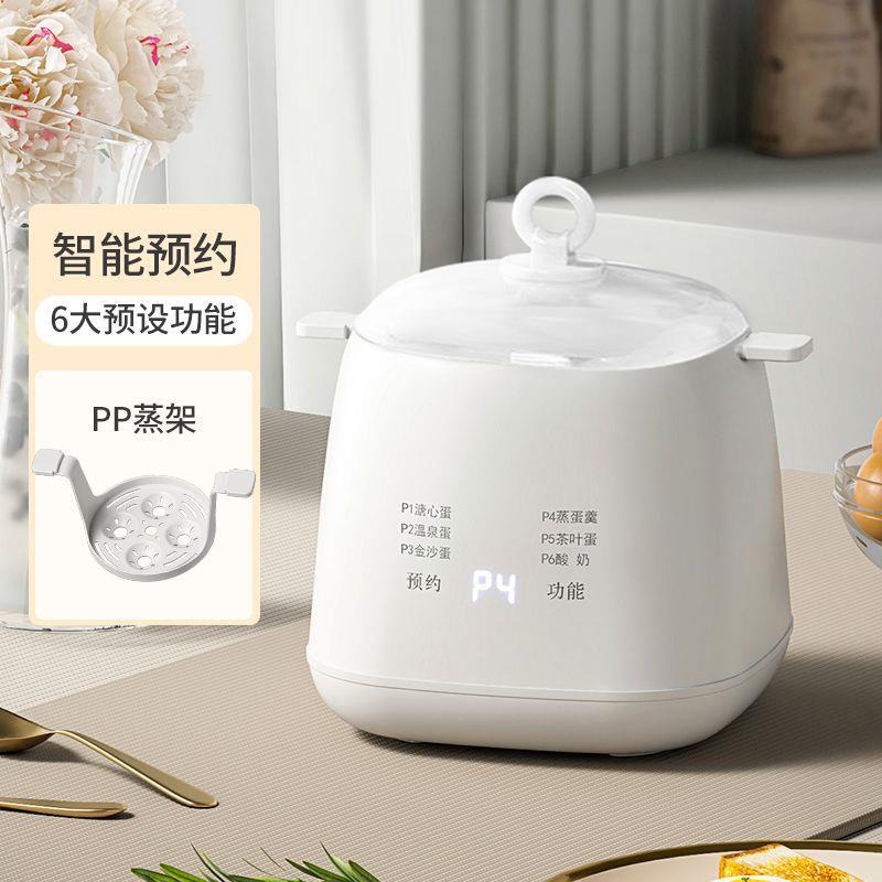 蒸蛋器煮蛋机防干烧迷你可预约家用多功能不锈钢蒸蛋架早餐机
