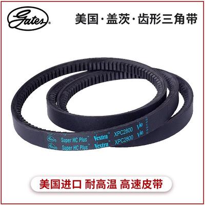 ATES三角9带X/PAG2800/28322XPA200/2932/3000/3150/3350进口正品
