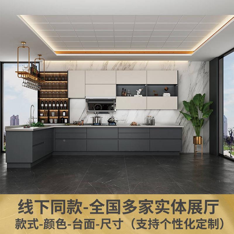 轻奢不锈钢橱柜定制端家用合整体52658房厨柜收纳高组柜全屋家具