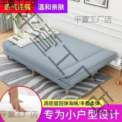 小户型折叠沙发客厅沙发床单人卧室女阳台折叠床变床结实黄麦太保