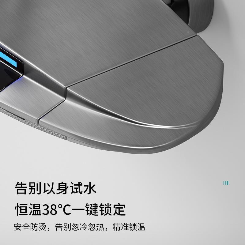 现代皇智能淋花淋洒浴花洒浴套装恒温淋浴花洒套装全铜BOS冠家用