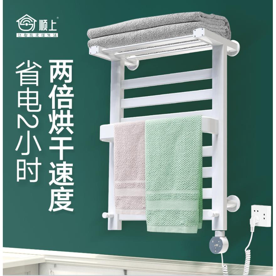 智能电热毛巾架家用浴室卫生间电加热恒温烘干架浴巾免打孔