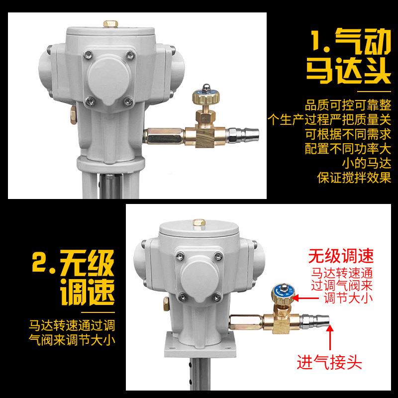 气动吨搅拌机全自动升降平台式I油B934C专桶用搅拌机分散漆搅拌器