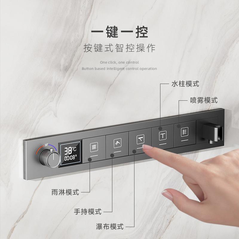 BEAU025款天幕带灯淋浴暗装花洒-20装蓝牙音乐数显全Z2铜恒温冷套
