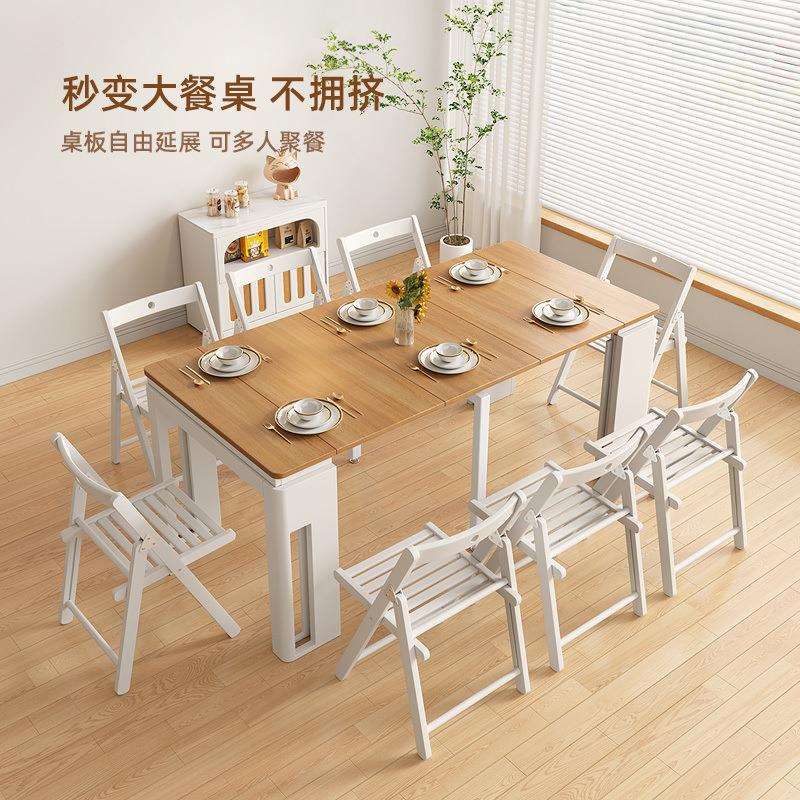 折户叠餐桌小餐边柜一饭体型家用餐厅多功1能伸缩吃桌椅组合